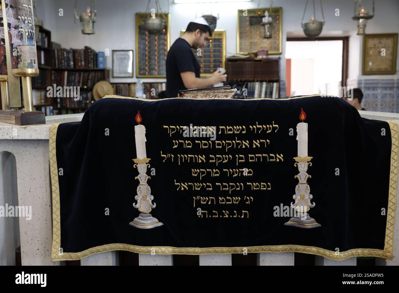 Slat Azaama synagogue, Marrakesh, Morocco Stock Photo - Alamy