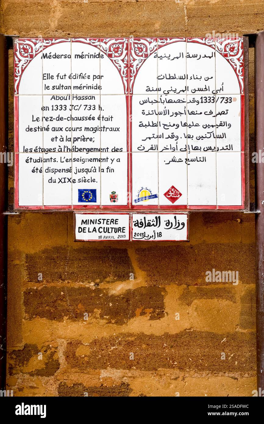 Sign in Merinide Abu al Hassan medersa, Sale, Morocco Stock Photo - Alamy