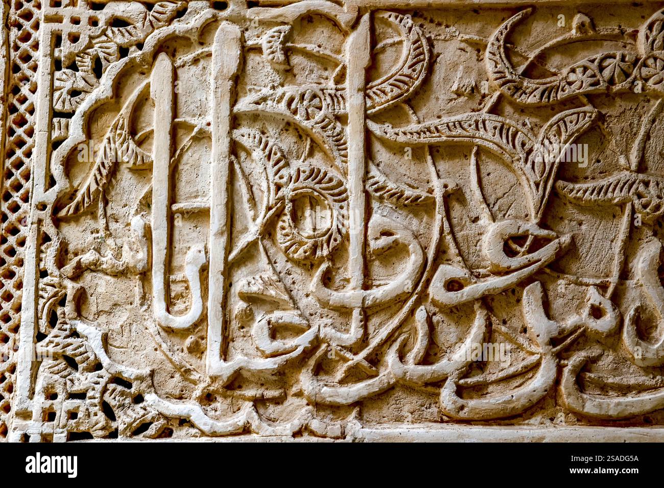 Merinide Abu al Hassan medersa, Sale, Morocco. Sculpted calligraphy ...