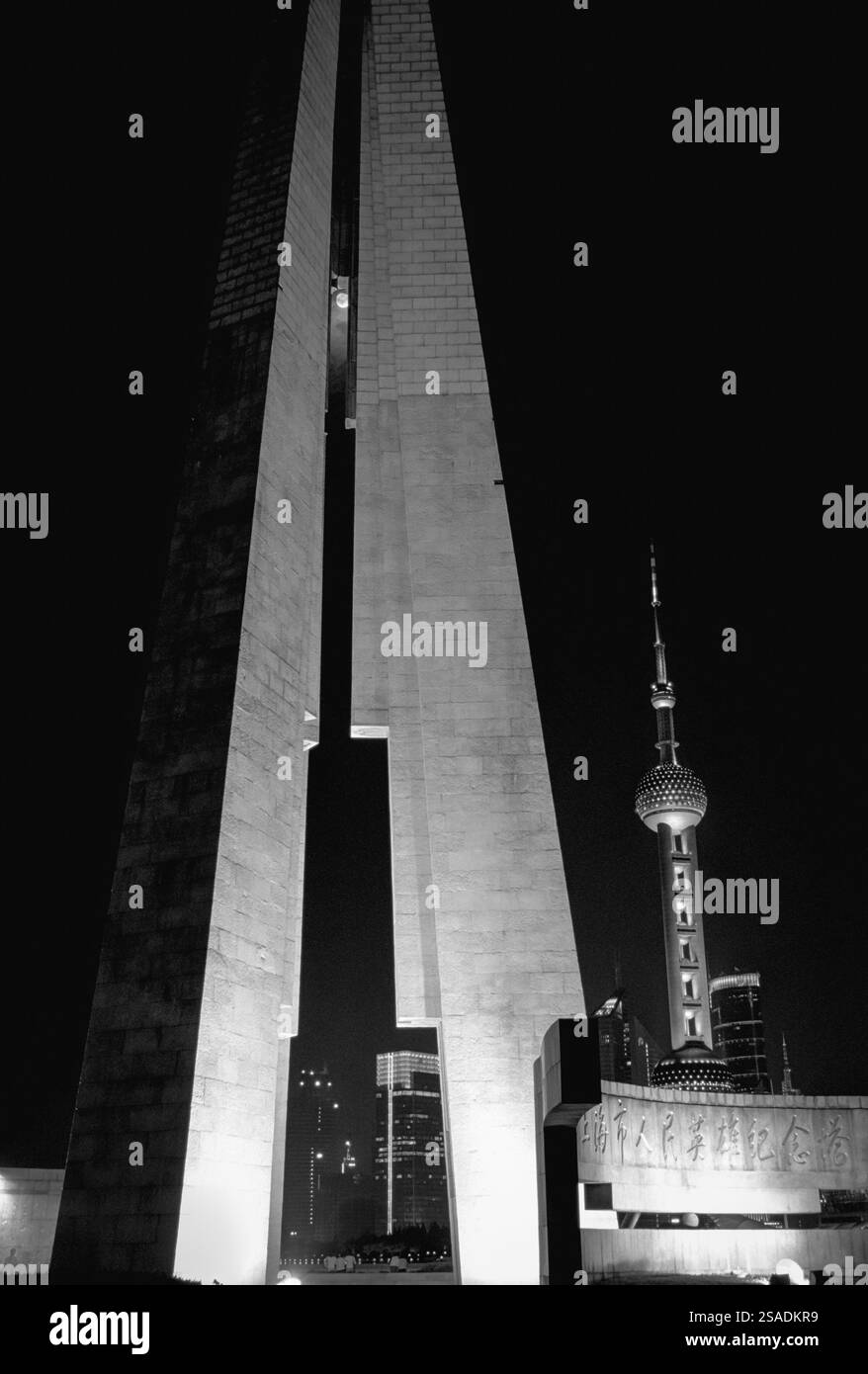 The Oriental Pearl tower and the structures of the People's Heroes ...