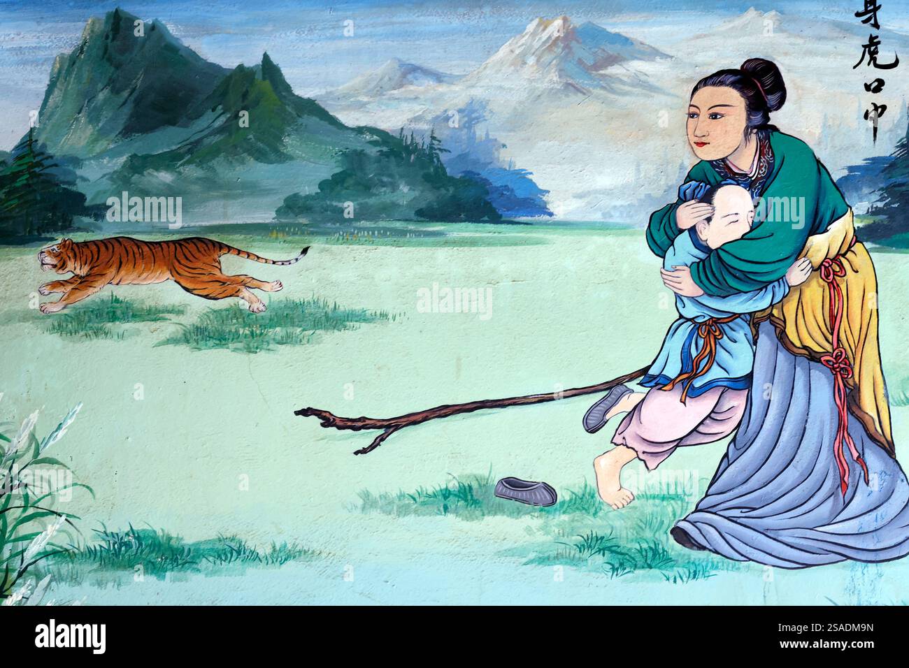 Chinese Thean Hou Temple dedicated to the goddess Mazu and Guan Yin ...