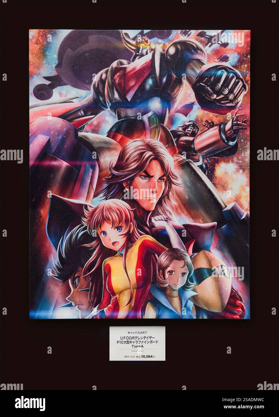 tokyo, shibuya - sep 11 2017: Illustration of the Japanese anime 'UFO ...