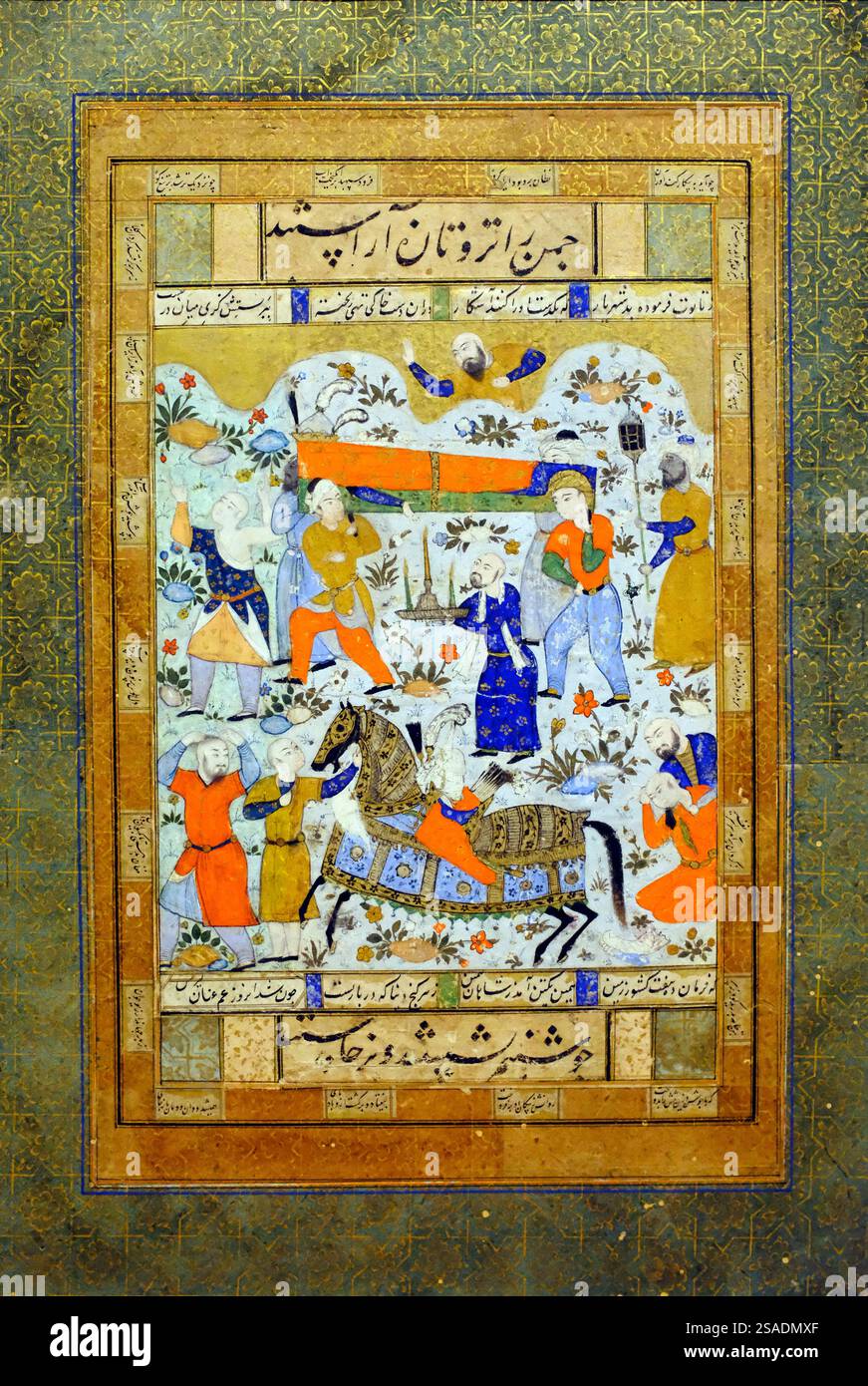 Islamic Arts Museum. Mushtari and Badr awaiting excution before king ...