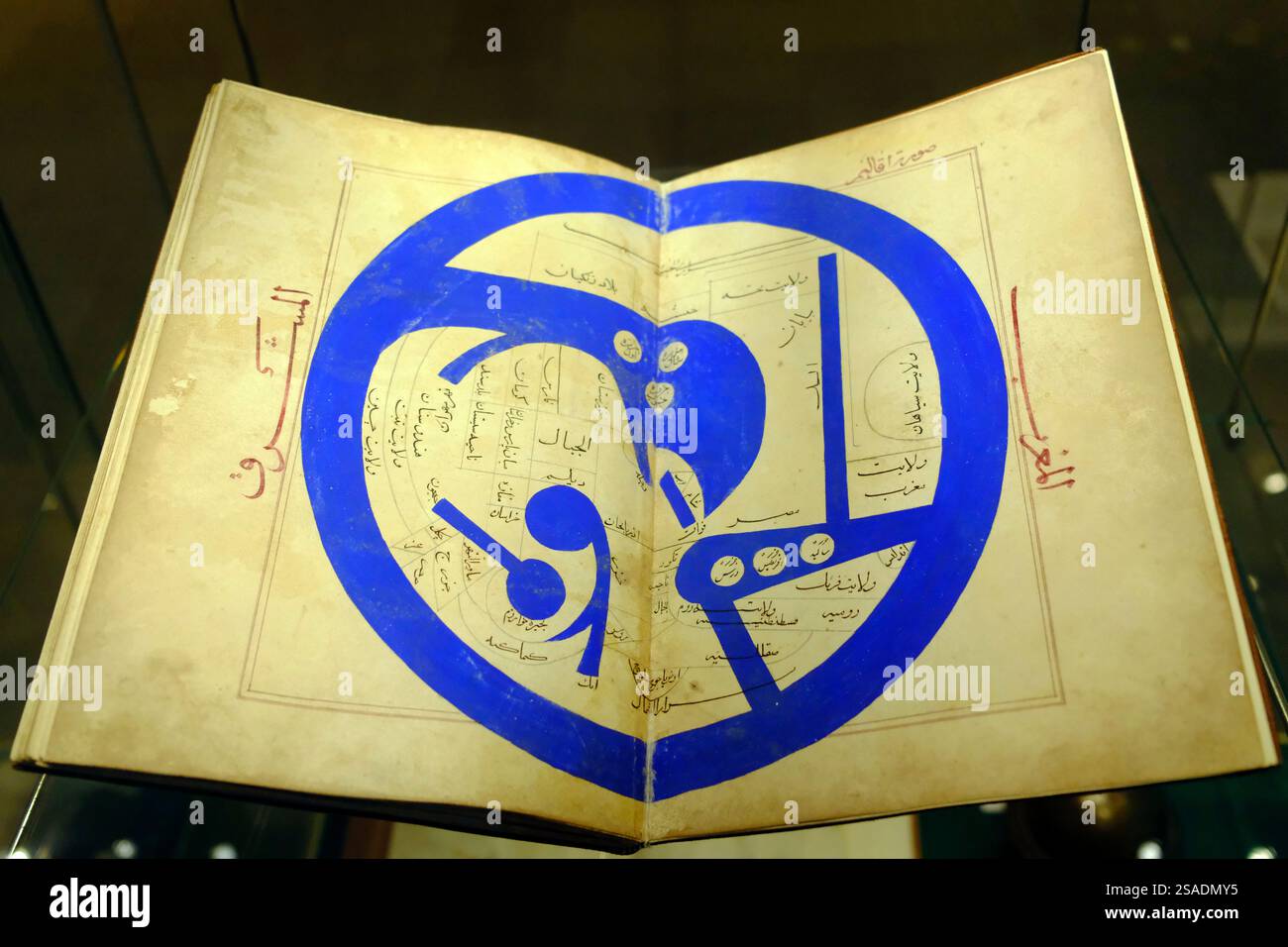 Islamic Arts Museum. Islamic cartography. The translation of book of ...