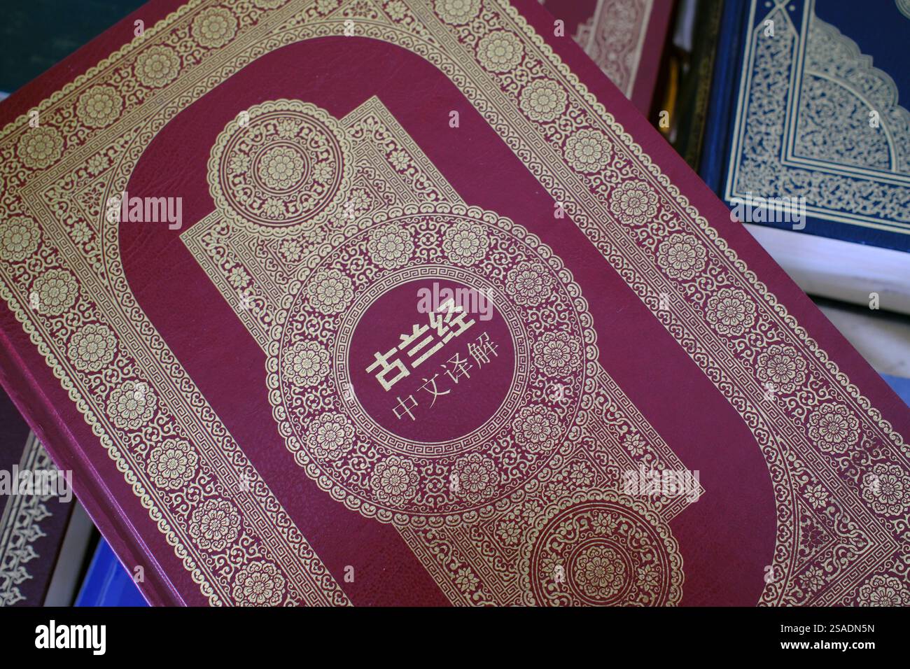 Islam. Religious text. The Quran consists of over 6000 verses organized ...