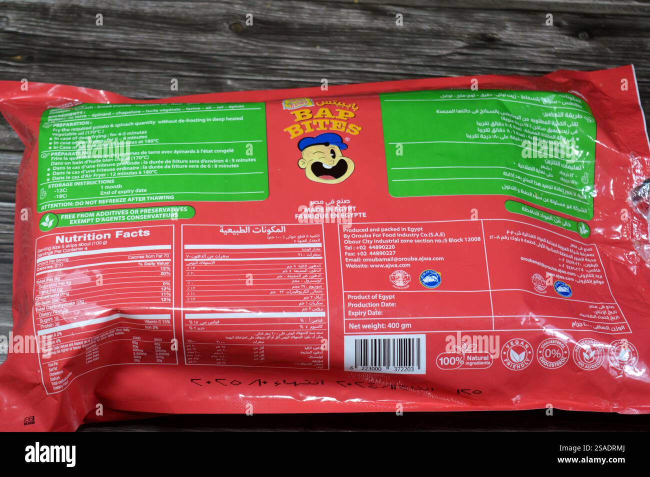 Cairo, Egypt, January 21 2025: Basma Bap Bites Potato and spinach ...