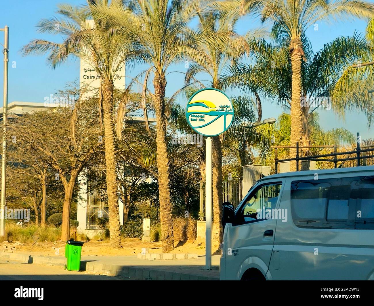Cairo, Egypt, January 26 2025: East Nile Cairo monorail station sign, Cairo monorail is a two ...