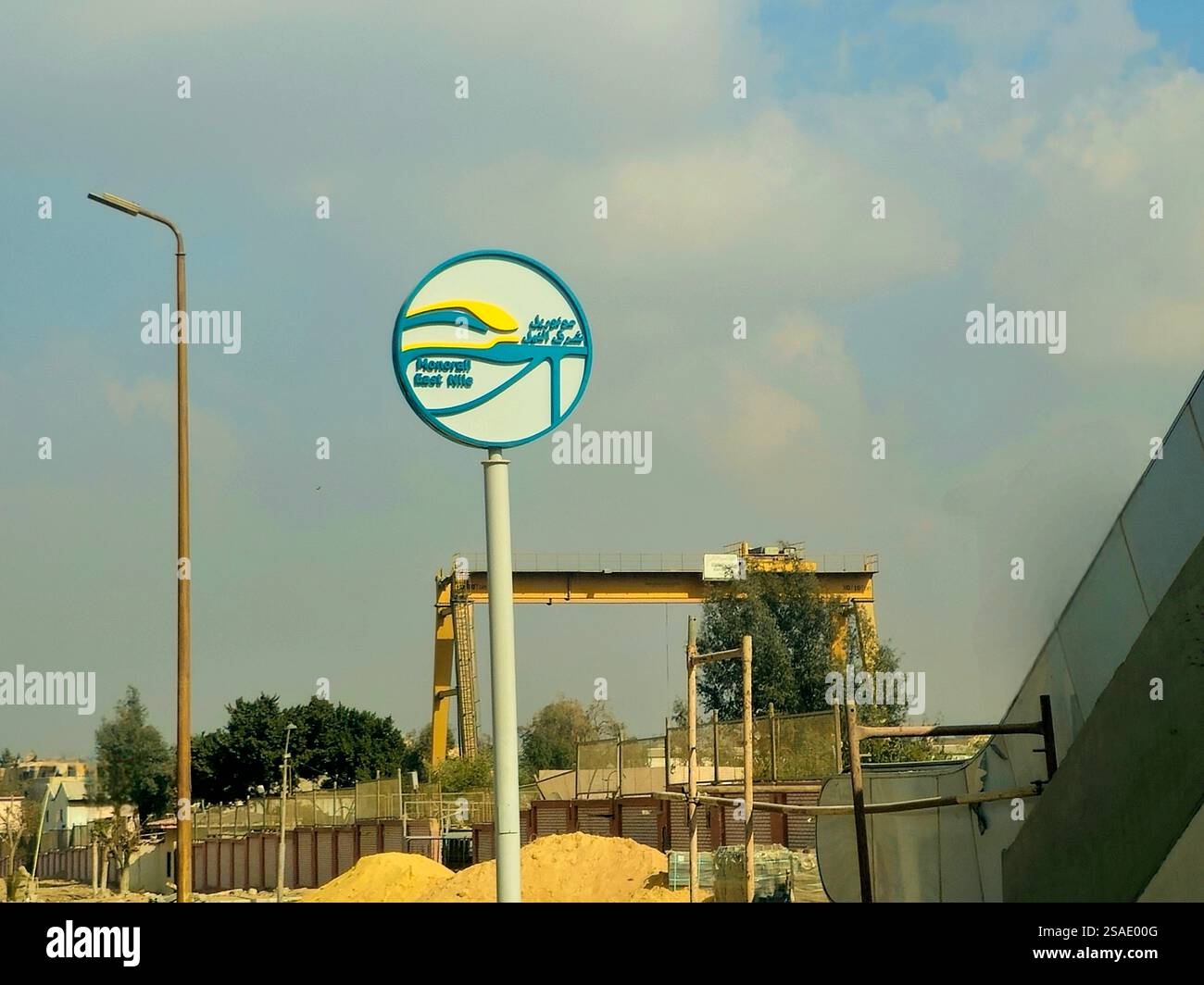 Cairo, Egypt, January 27 2025: East Nile Cairo monorail station sign ...