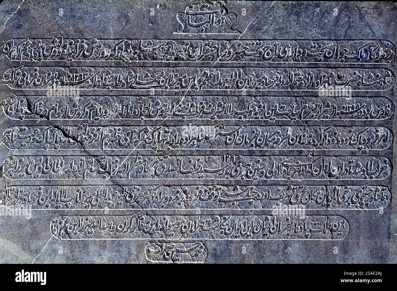 This image of Farsi script is of the UNESCO World Heritage Site of the ...