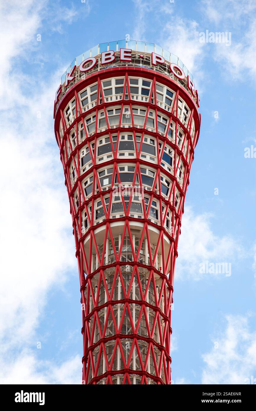 KOBE, JAPAN. A view of the top of the Kobe Port Tower in the Kobe ...
