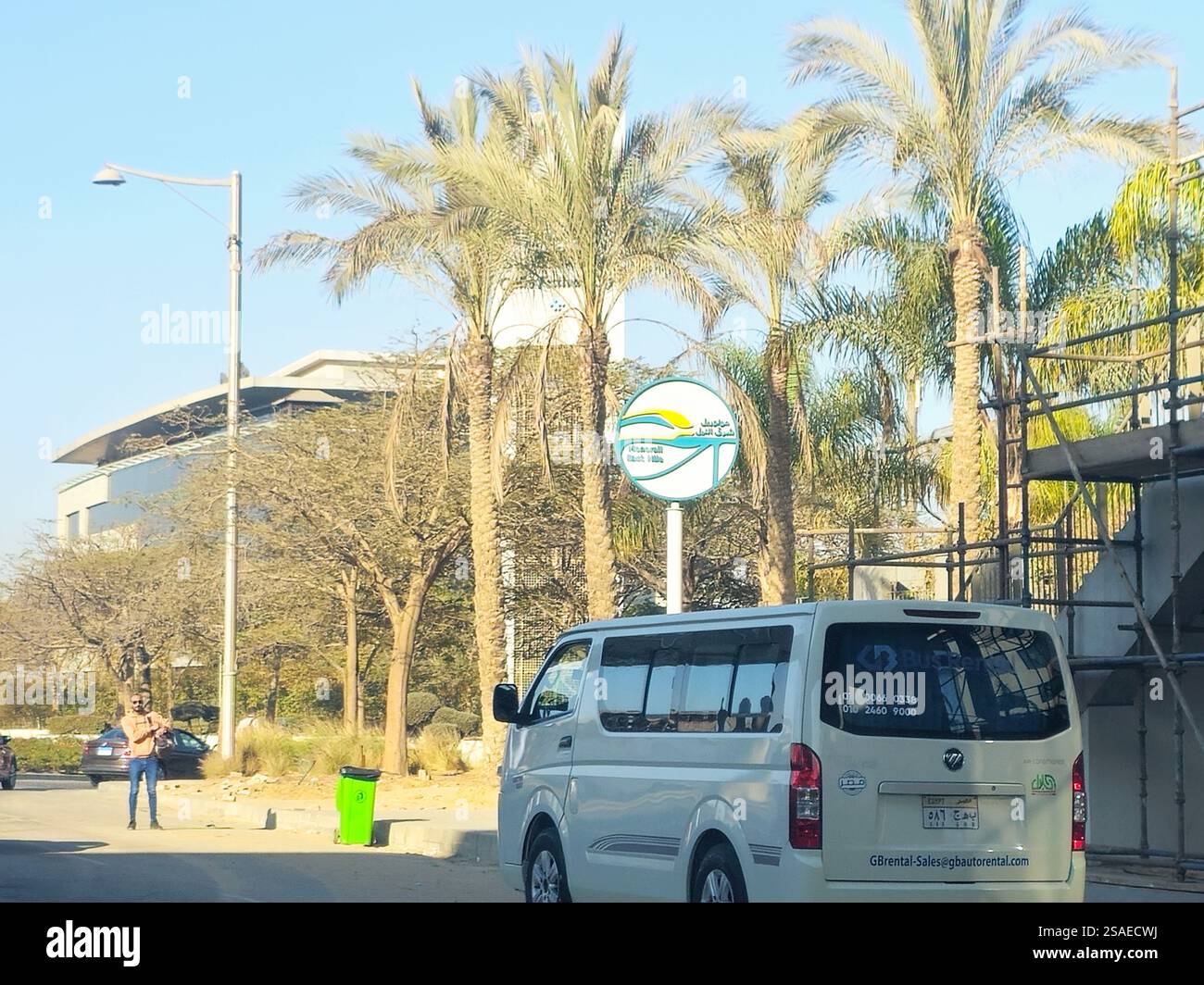 Cairo, Egypt, January 26 2025: East Nile Cairo monorail station sign ...