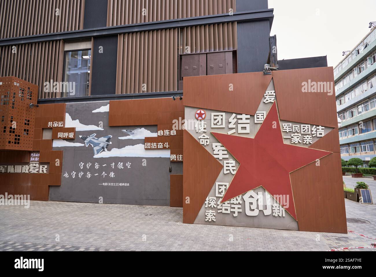 Sanlitun Taikoo Li, famous shopping and entertainment area in Beijing ...