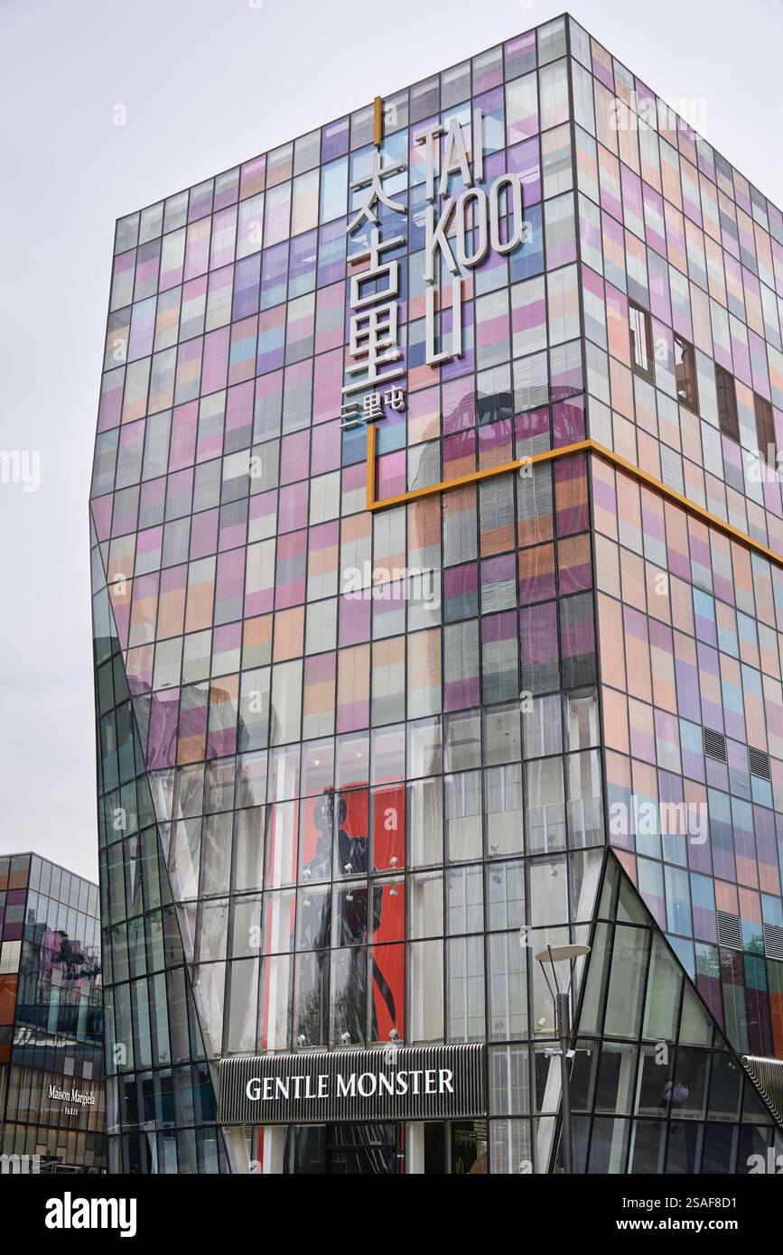 Sanlitun Taikoo Li, famous shopping and entertainment area in Beijing ...