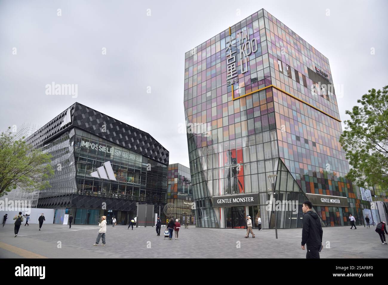 Sanlitun Taikoo Li, famous shopping and entertainment area in Beijing ...