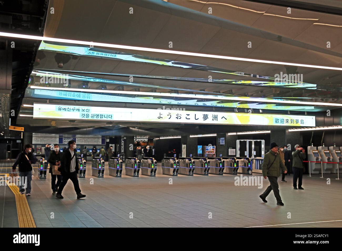 Osaka, Japan. 21st Jan, 2025. A general view of Yumeshima Station ...