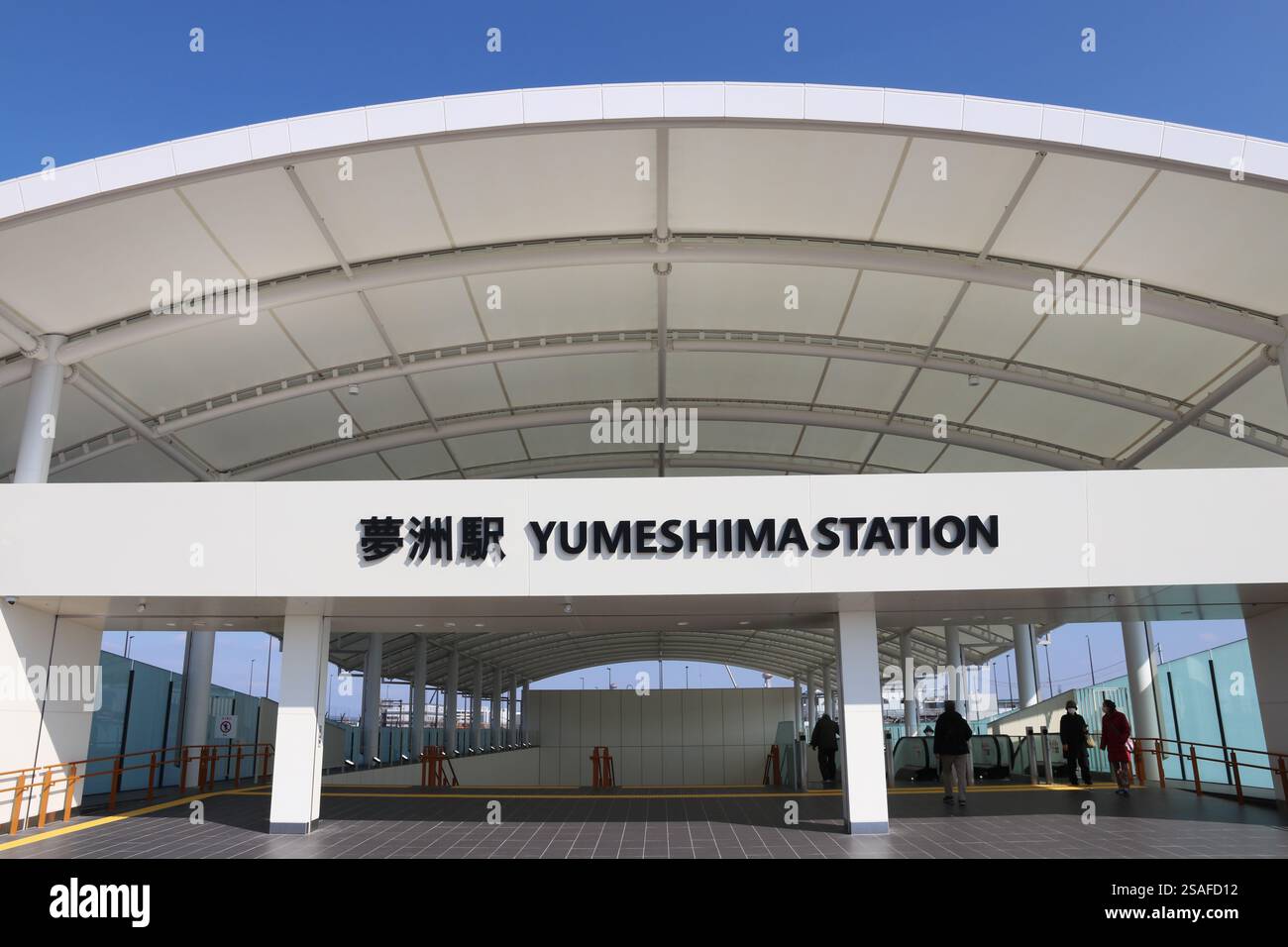 A general view of Yumeshima Station, which recently opened near the ...