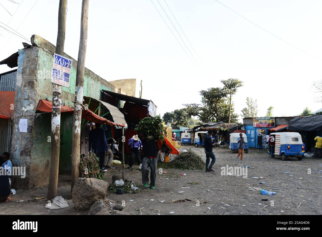 The busy streets in Kombolcha, Ethiopia Stock Photo - Alamy