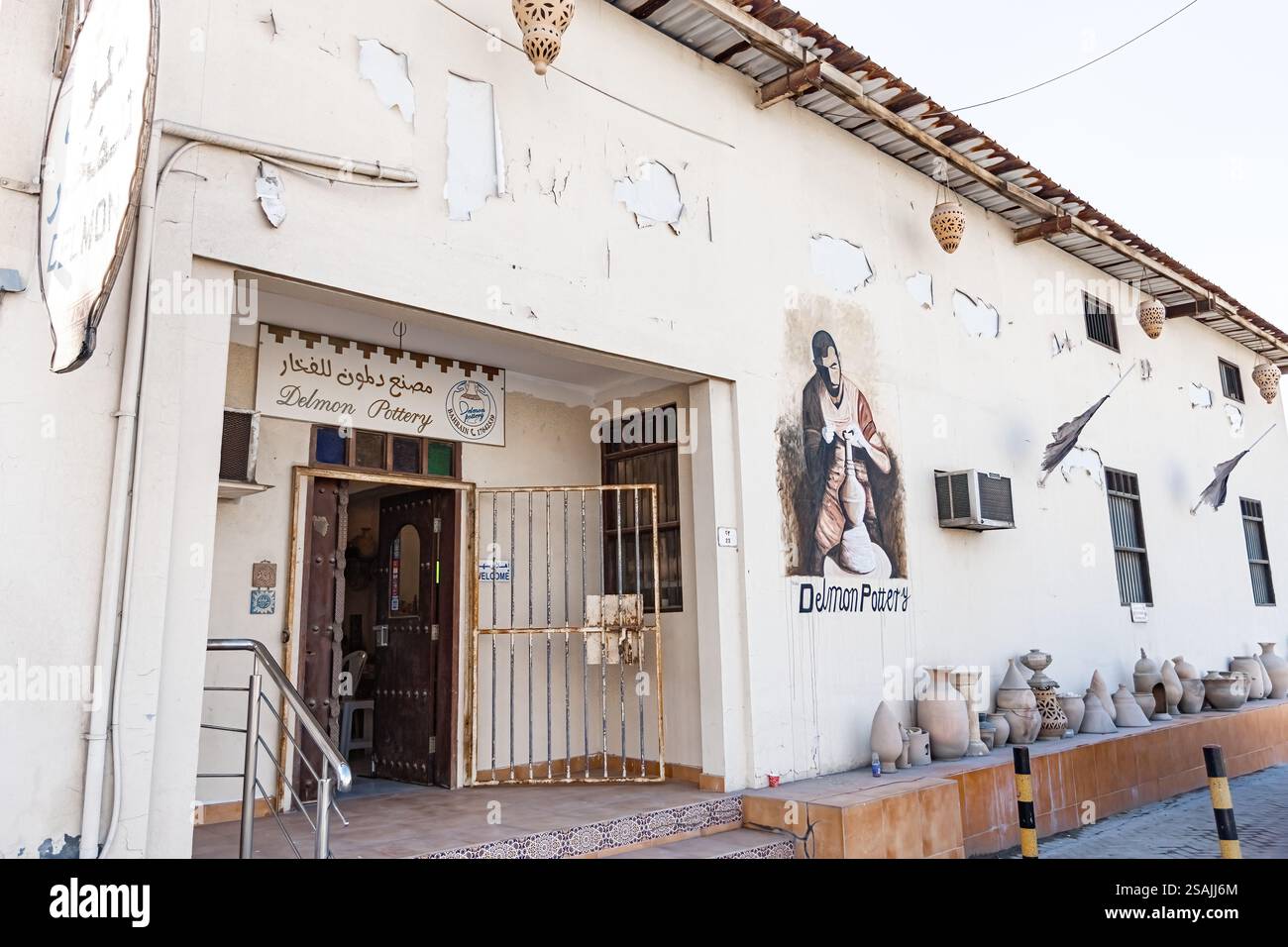 Traditional pottery workshop in Manama Bahrain Stock Photo - Alamy