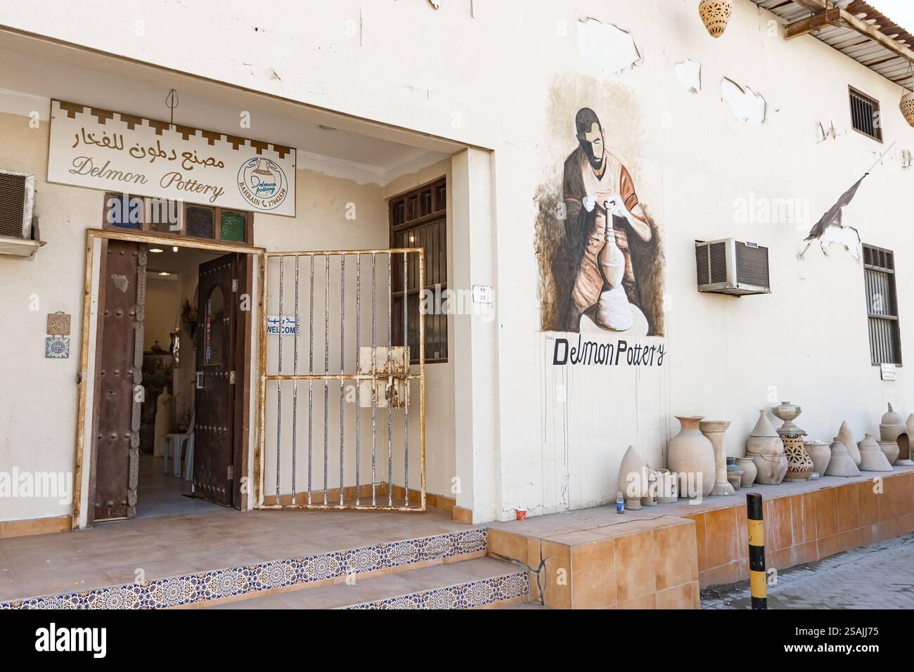 Traditional pottery workshop in Manama Bahrain Stock Photo - Alamy