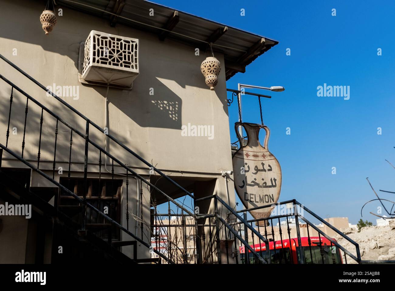 Traditional pottery workshop in Manama Bahrain Stock Photo - Alamy