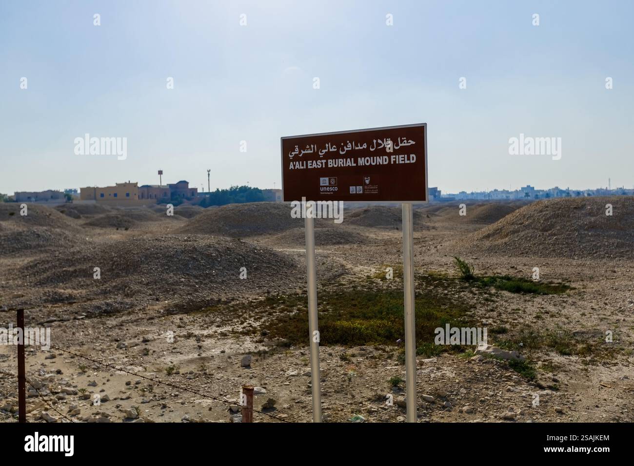 A'Ali East Burial Mound field in Manama Bahrain Stock Photo - Alamy