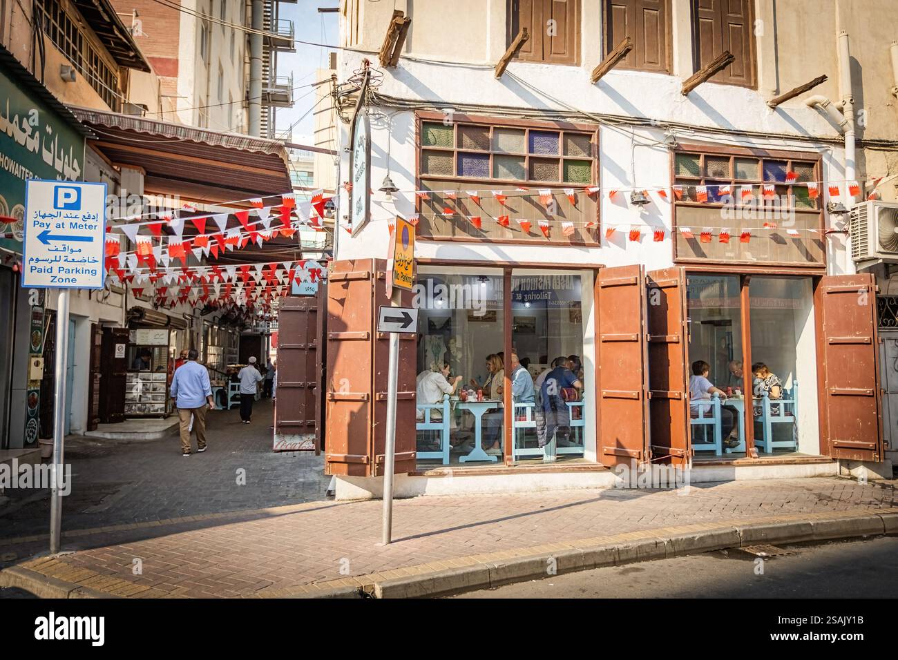 Bahrain market street hi-res stock photography and images - Alamy