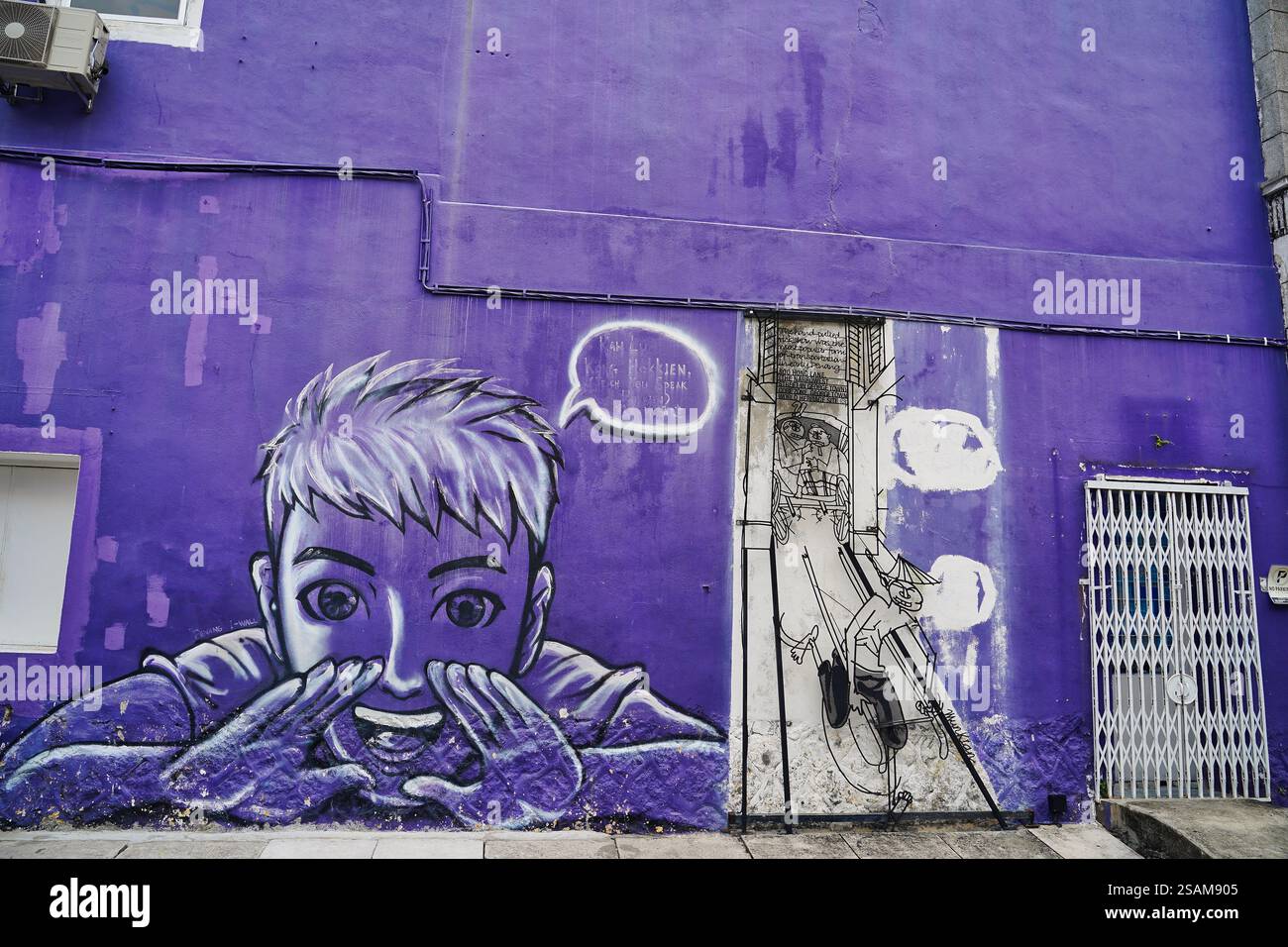 Teach you Hokkien - Famous street mural - a purple wall paint art work ...