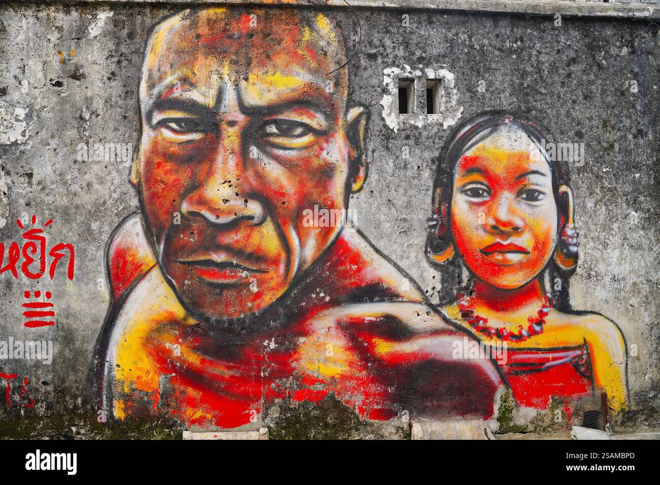 Famous street Mural of Aboriginal people near Love Lane and Ah Quee street in Georgetown,Penang ...