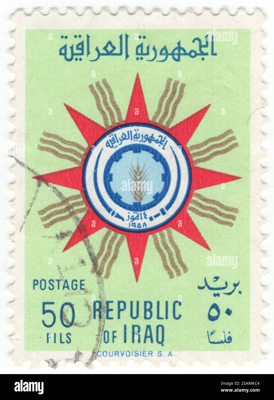 Ancient mesopotamia art hi-res stock photography and images - Alamy