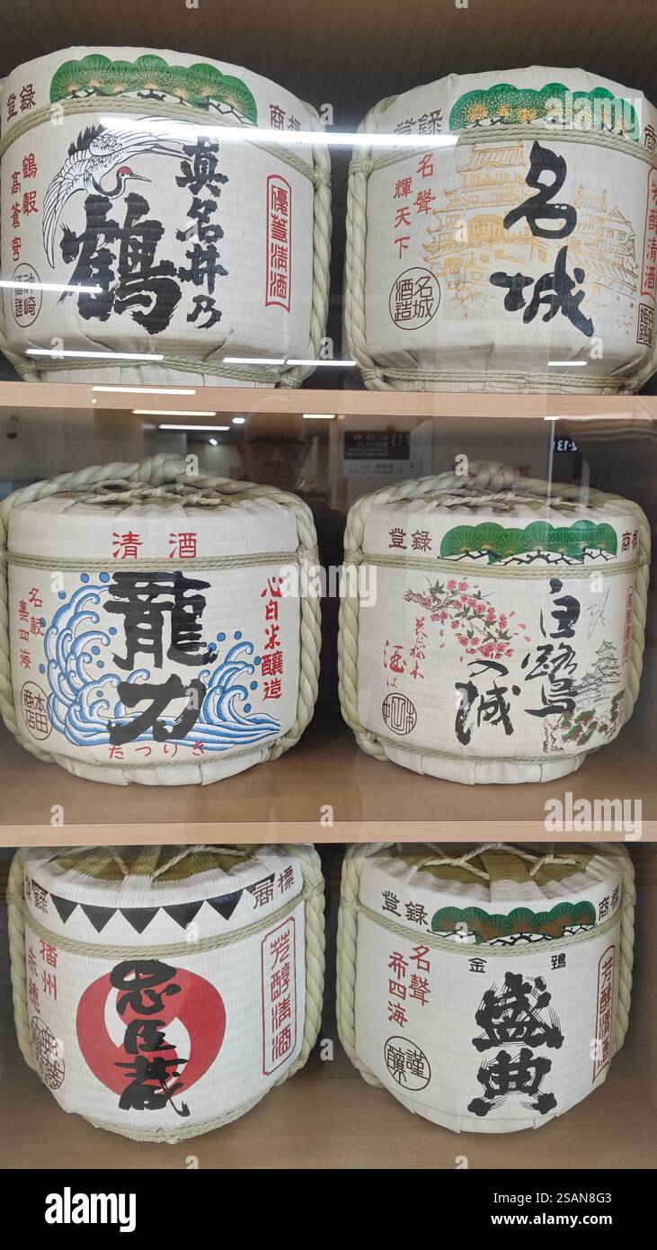 Japanese sake barrels Stock Photo - Alamy