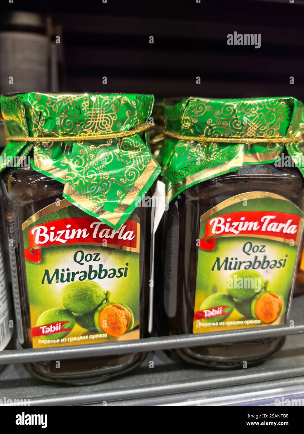 Bobruisk, Belarus - 26 January 2025: Two jars of quince jam are ...