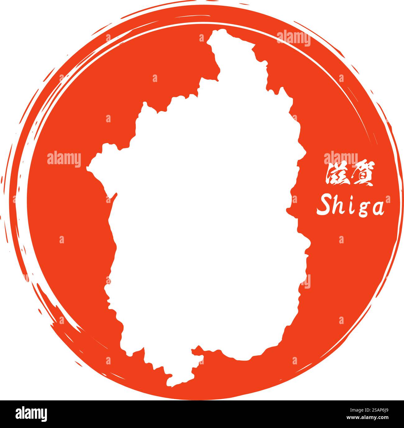 The Japanese flag with brushstrokes of the rising sun and map of Shiga ...