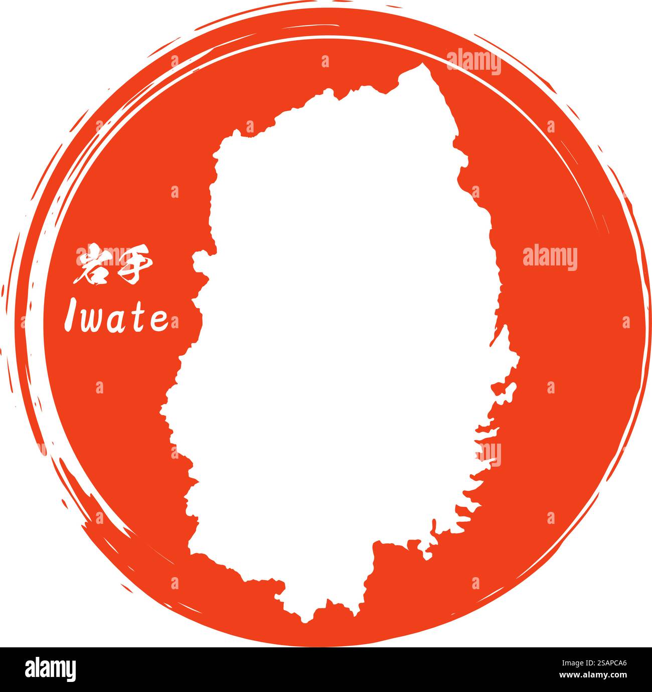 The Japanese flag with brushstrokes of the rising sun and map of Iwate ...