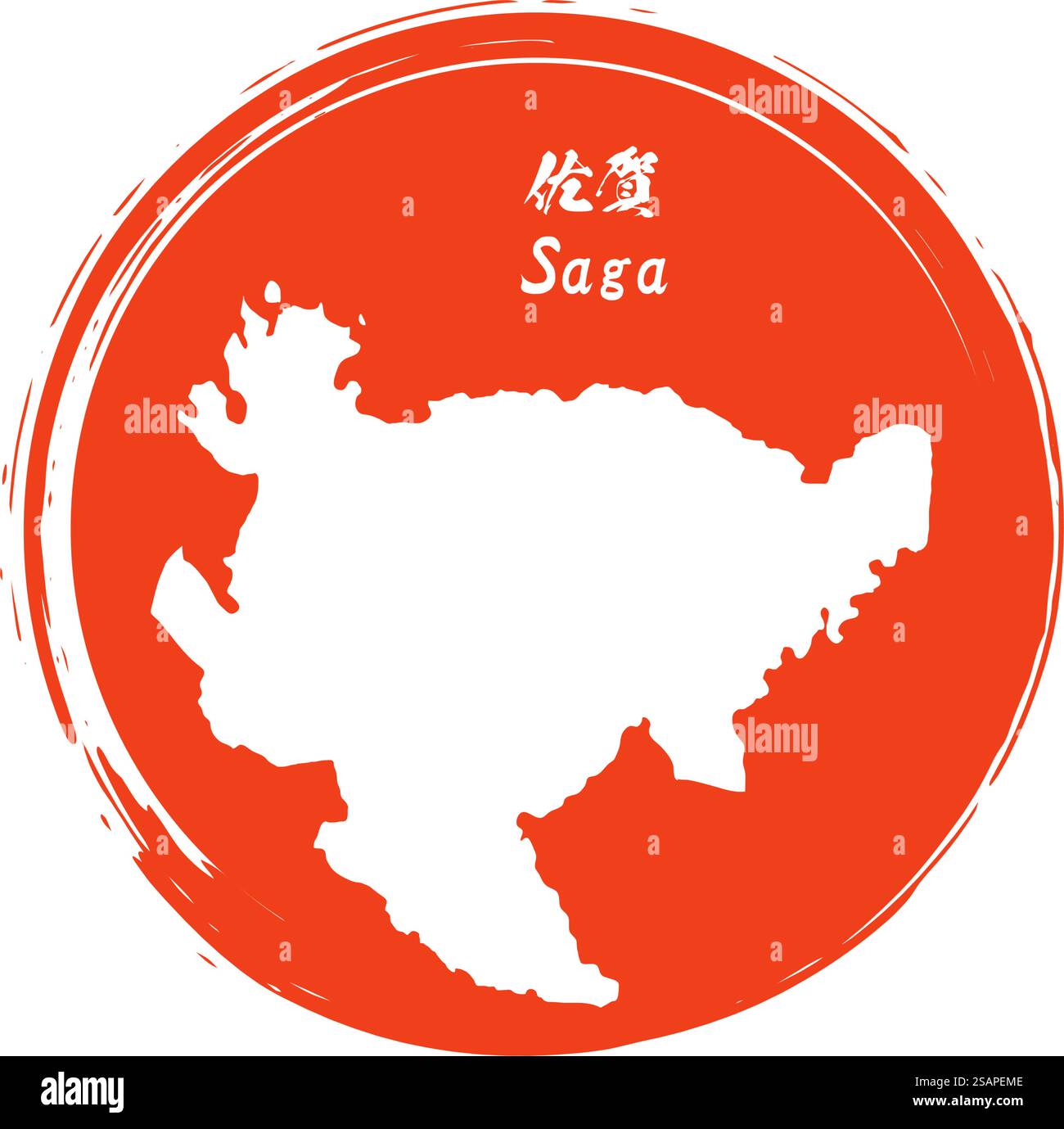 The Japanese flag with brushstrokes of the rising sun and map of Saga ...