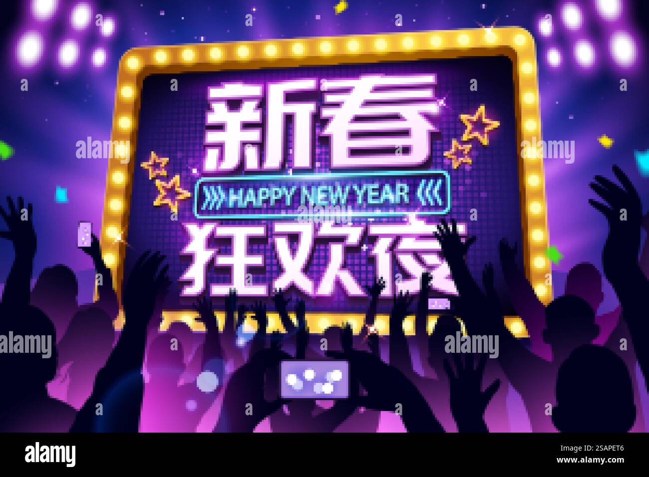 Festival up Stock Vector Images - Alamy