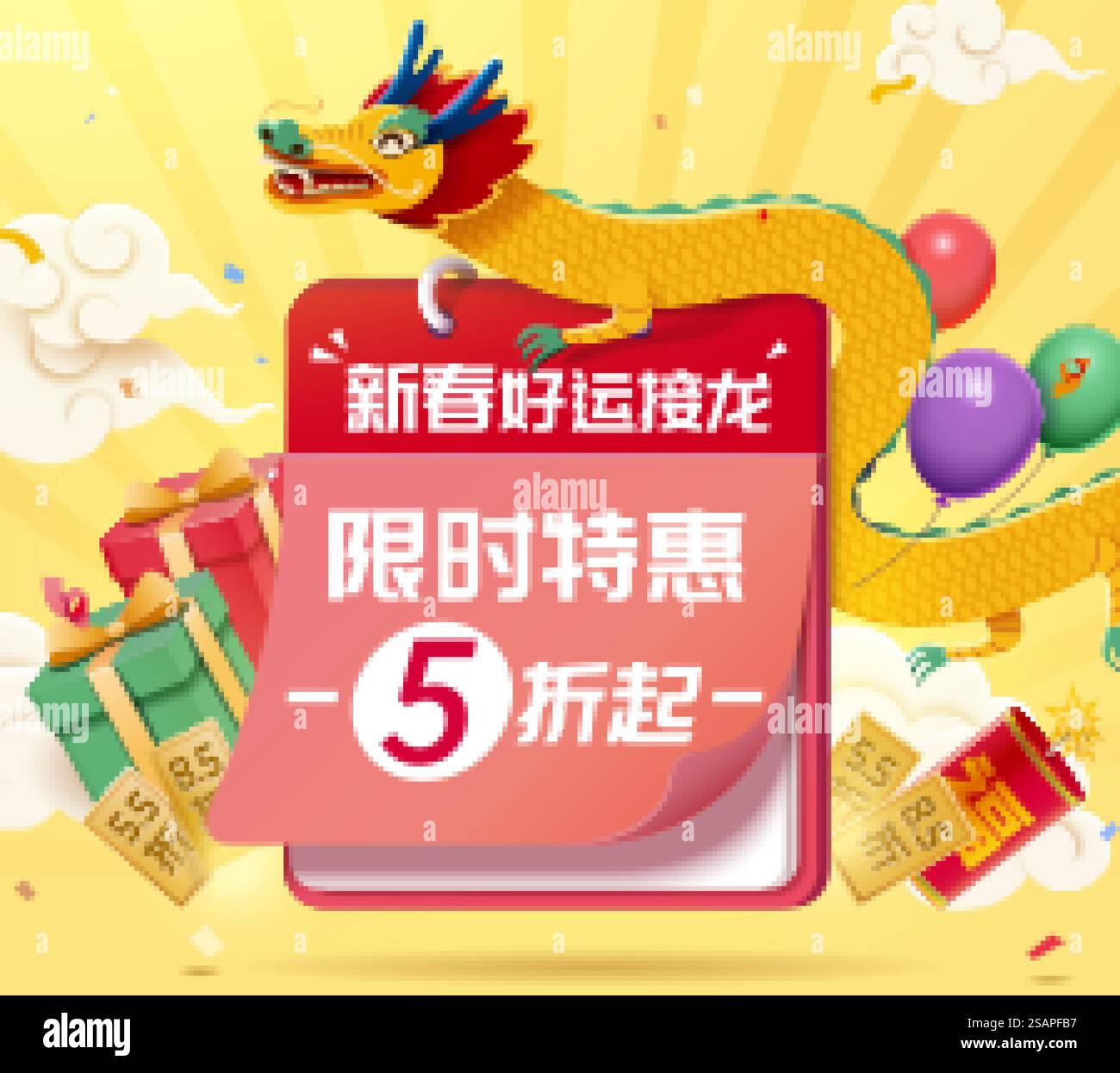 Shopping pop up Stock Vector Images - Alamy