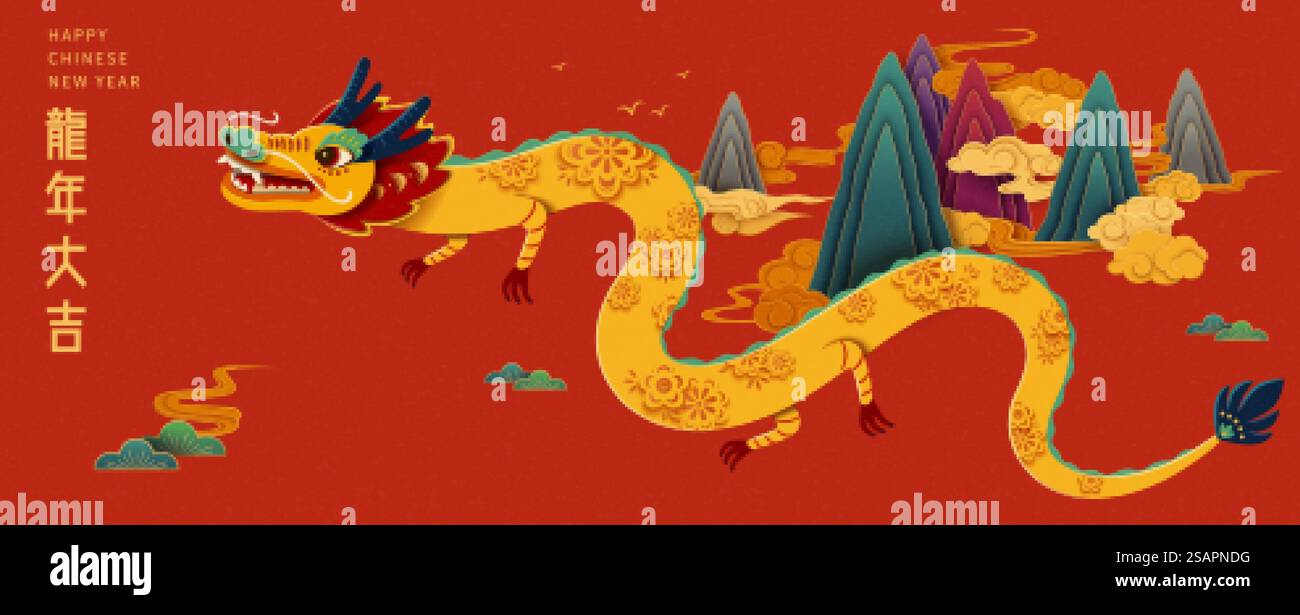 Floral pattern dragon CNY banner Stock Vector Image & Art - Alamy