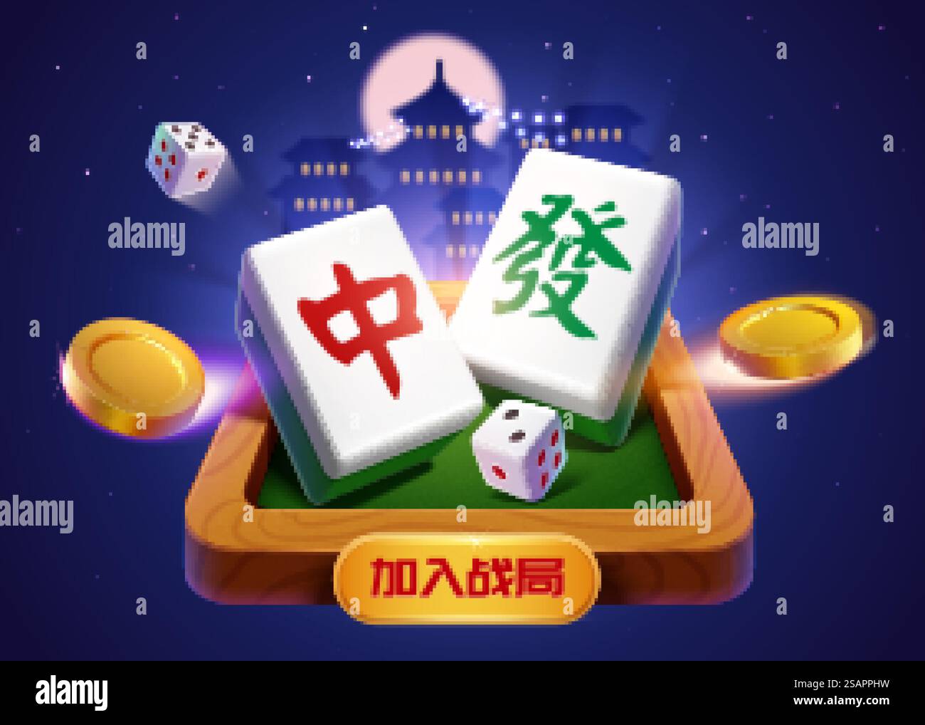 3D CNY mahjong game ad template Stock Vector Image & Art - Alamy