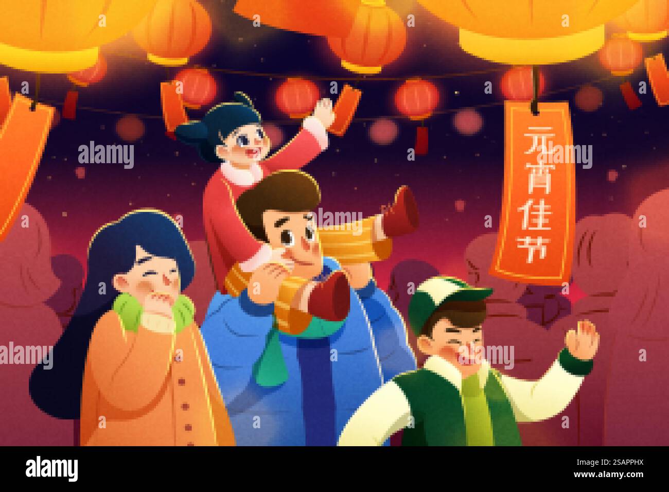 Chinese lantern festival card Stock Vector Image & Art - Alamy