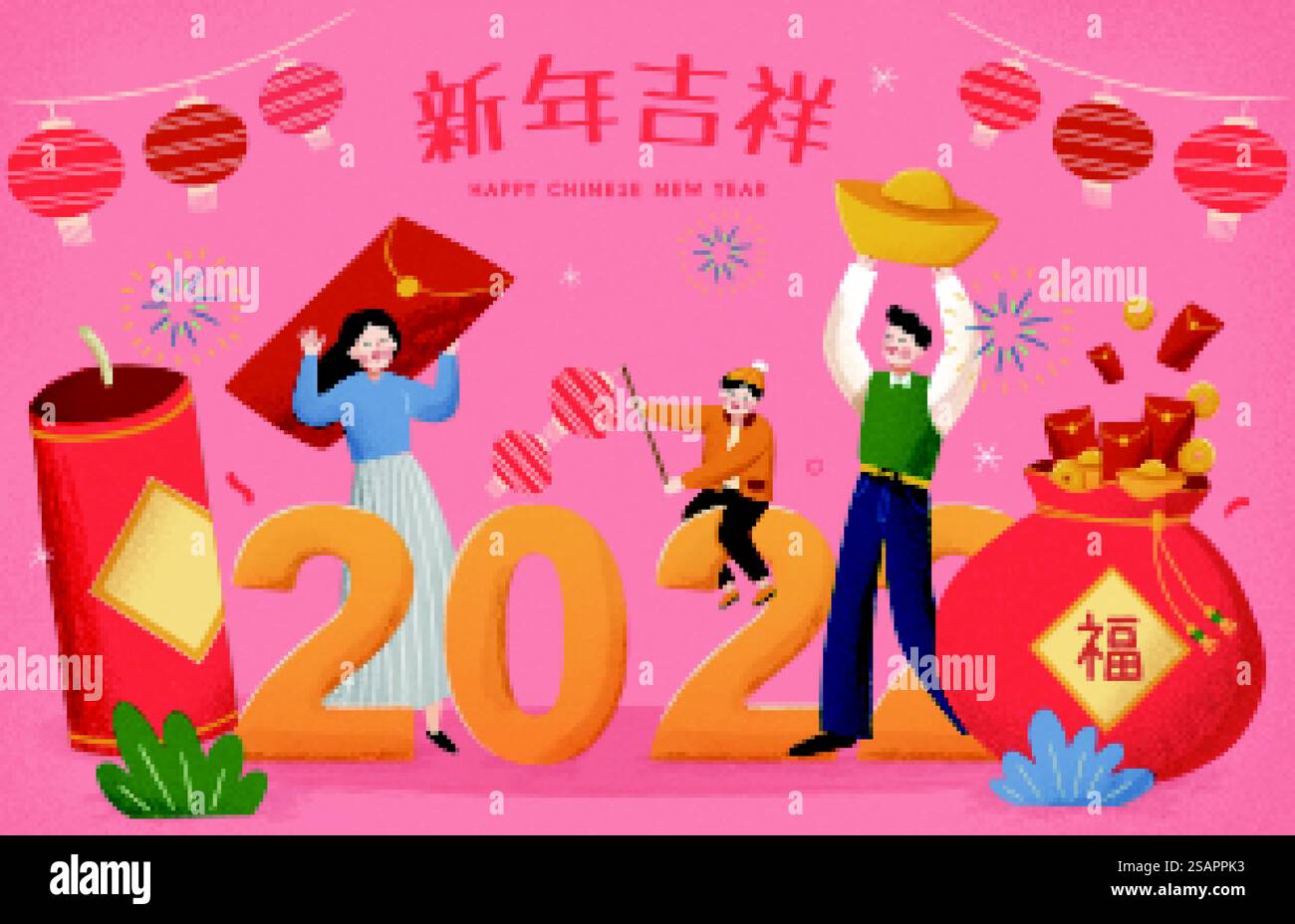 Cute CNY illustration. Asian family dancing around 2022 number with ...