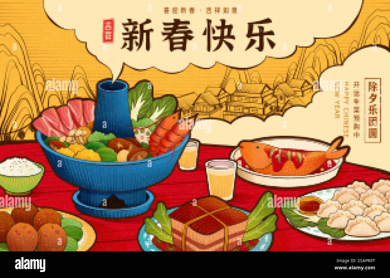 Chinese new year rice Stock Vector Images - Alamy
