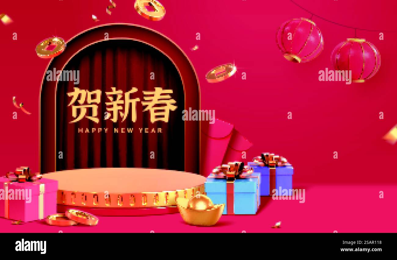 Chinese stage curtain Stock Vector Images - Alamy