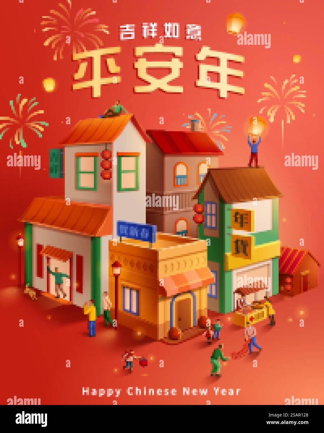 Geometric Chinese new year poster Stock Vector Image & Art - Alamy