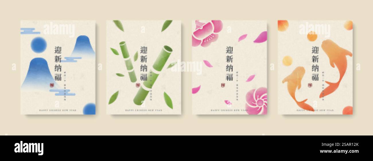 Beautiful watercolor cny template design hi-res stock photography and ...