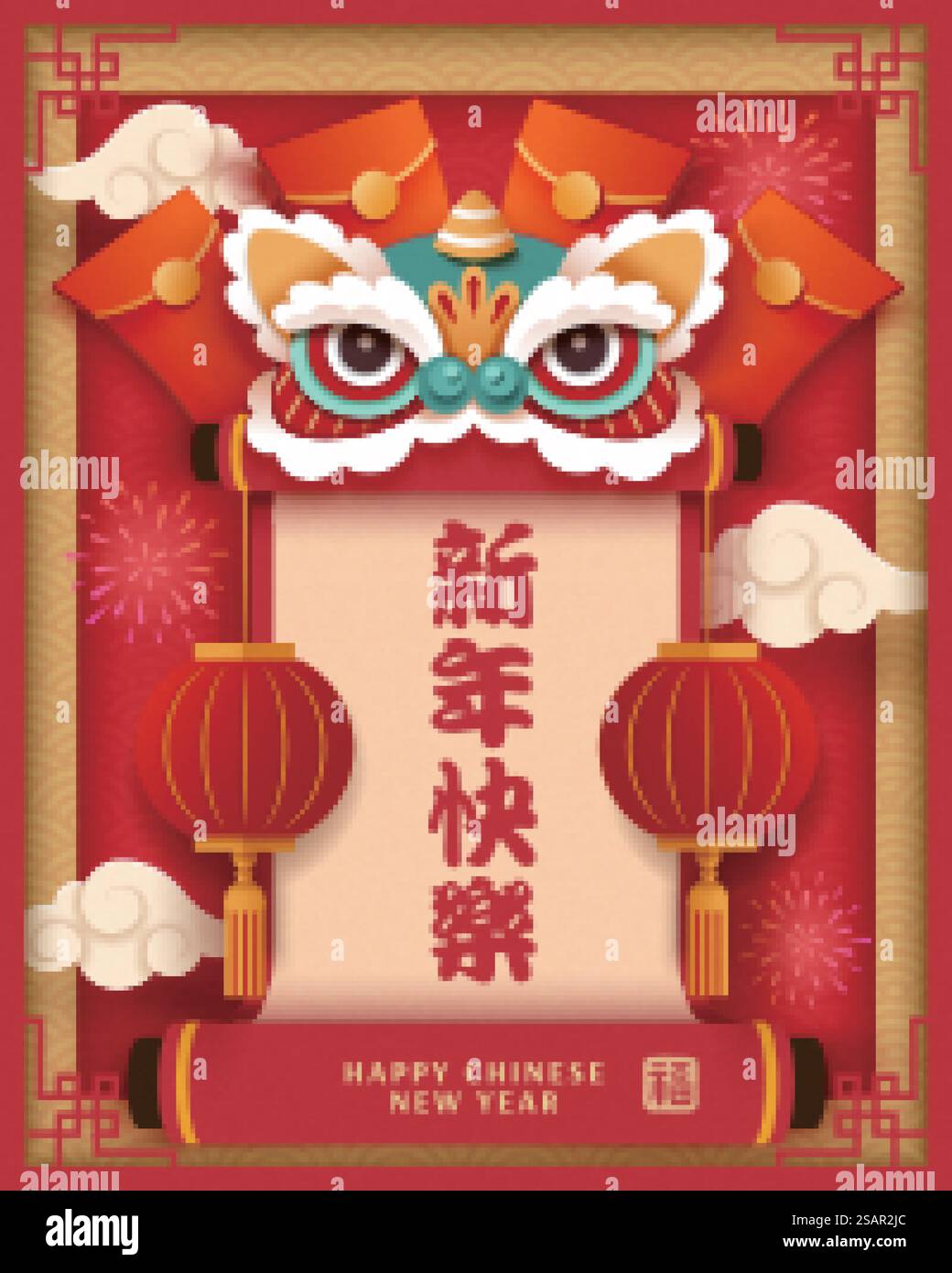 Retro CNY activity poster template. Greeting scroll decorated with ...