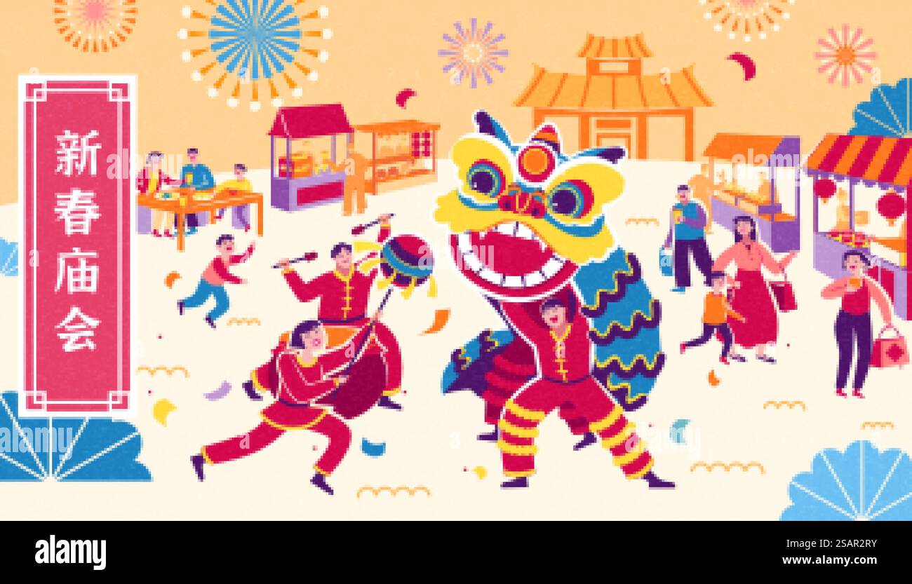Lion dance at CNY temple fair Stock Vector Image & Art - Alamy