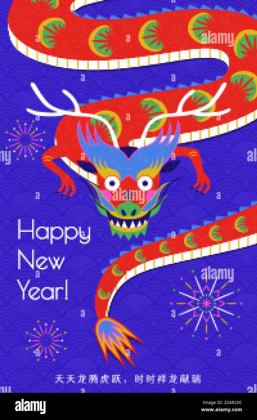 Vibrant ocean wave Stock Vector Images - Alamy