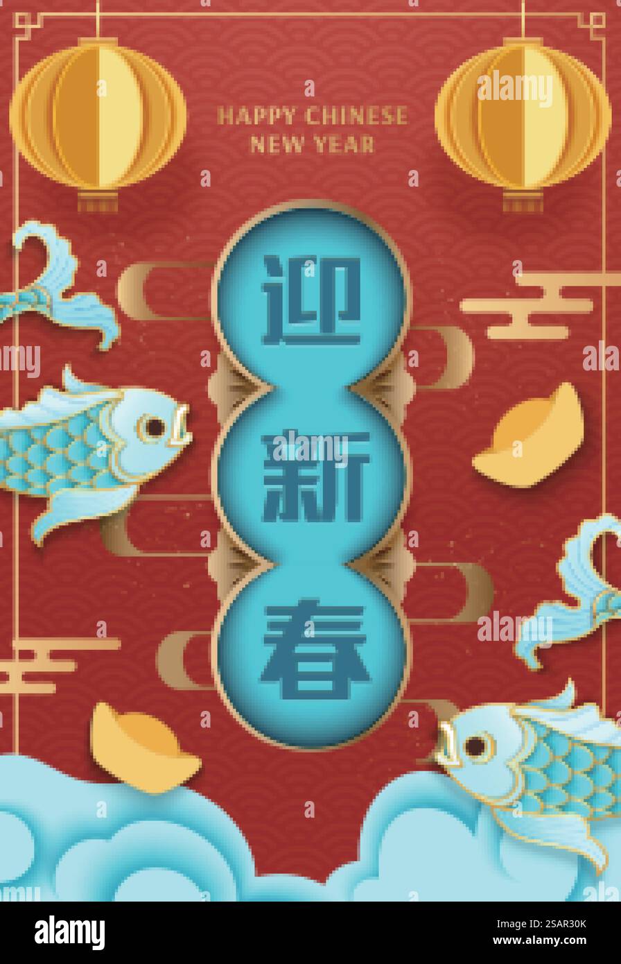 CNY water pond theme template, used for greeting card or poster. Two ...