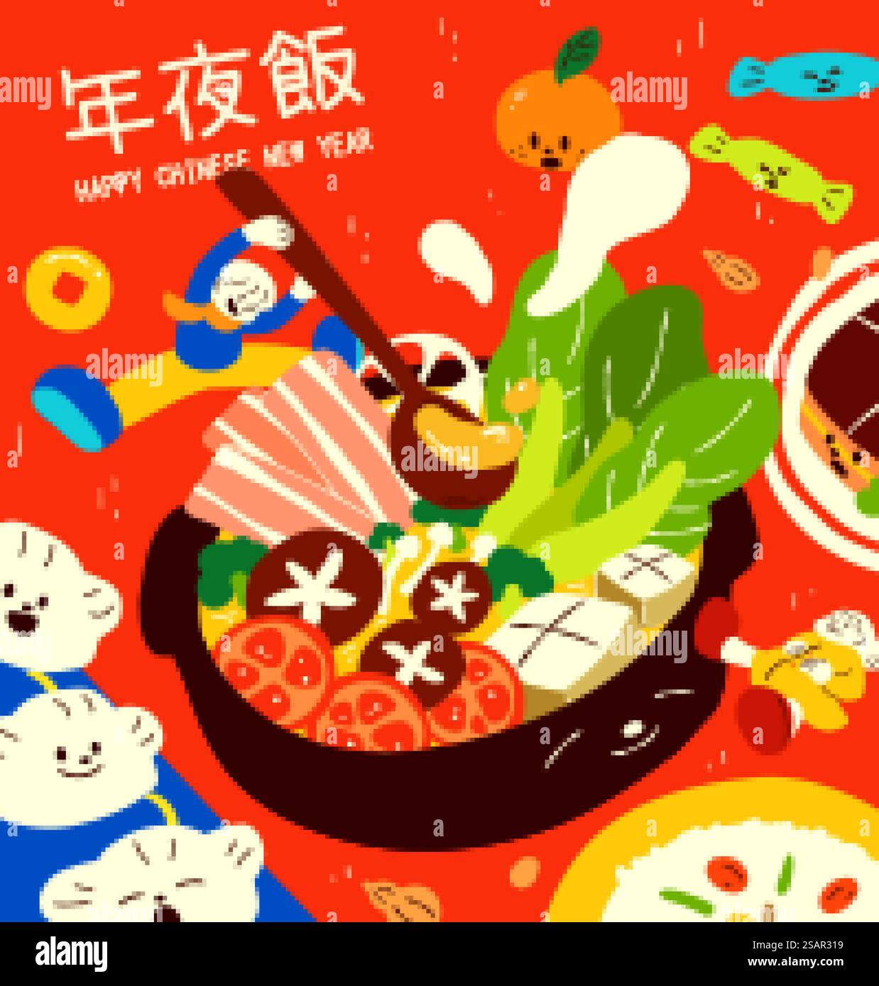 Lunar new year food Stock Vector Images - Alamy