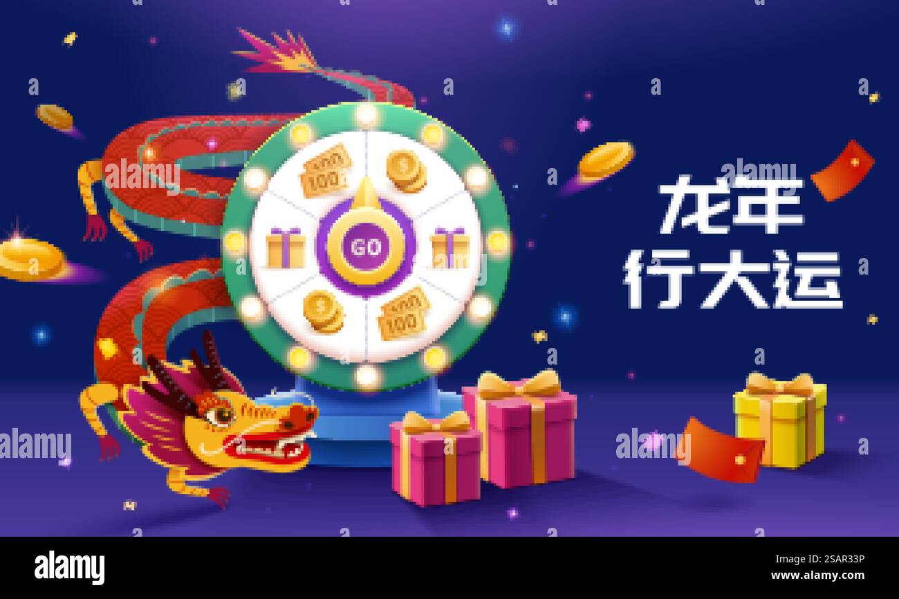 CNY spinner wheel banner Stock Vector Image & Art - Alamy
